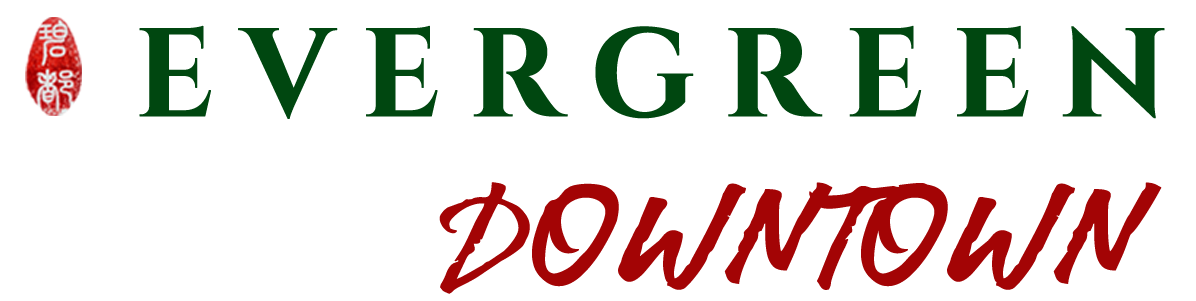 Evergreen Restaurant|Evergreen Downtown|Evergreen Catering|15% OFF 1st ...