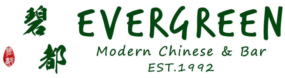 Evergreen Restaurant|Evergreen Downtown|Evergreen Catering|15% OFF 1st ...